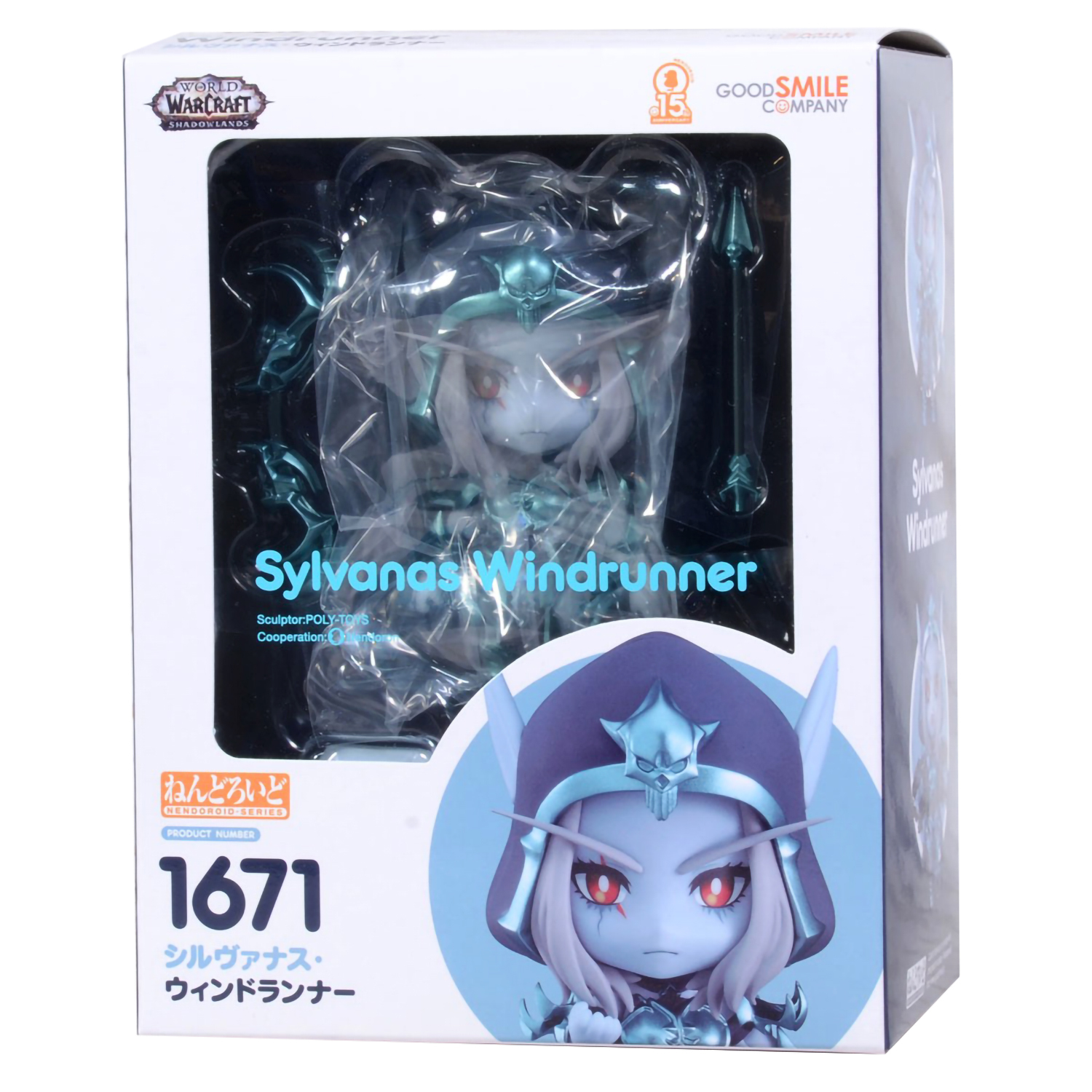 Nendoroid (World of Warcraft) Sylvanas Windrunner – купить за 7190 руб ...
