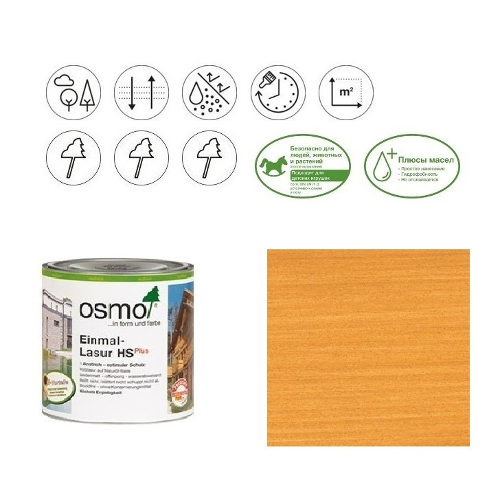 Однослойная лазурь для древесины для наружных, внутренних работ OSMO 9221 Сосна 2,5 л Einmal ...