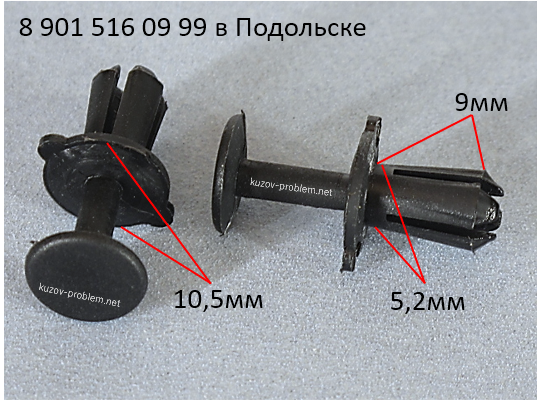 1034 Крепежное изделие - Audi A6