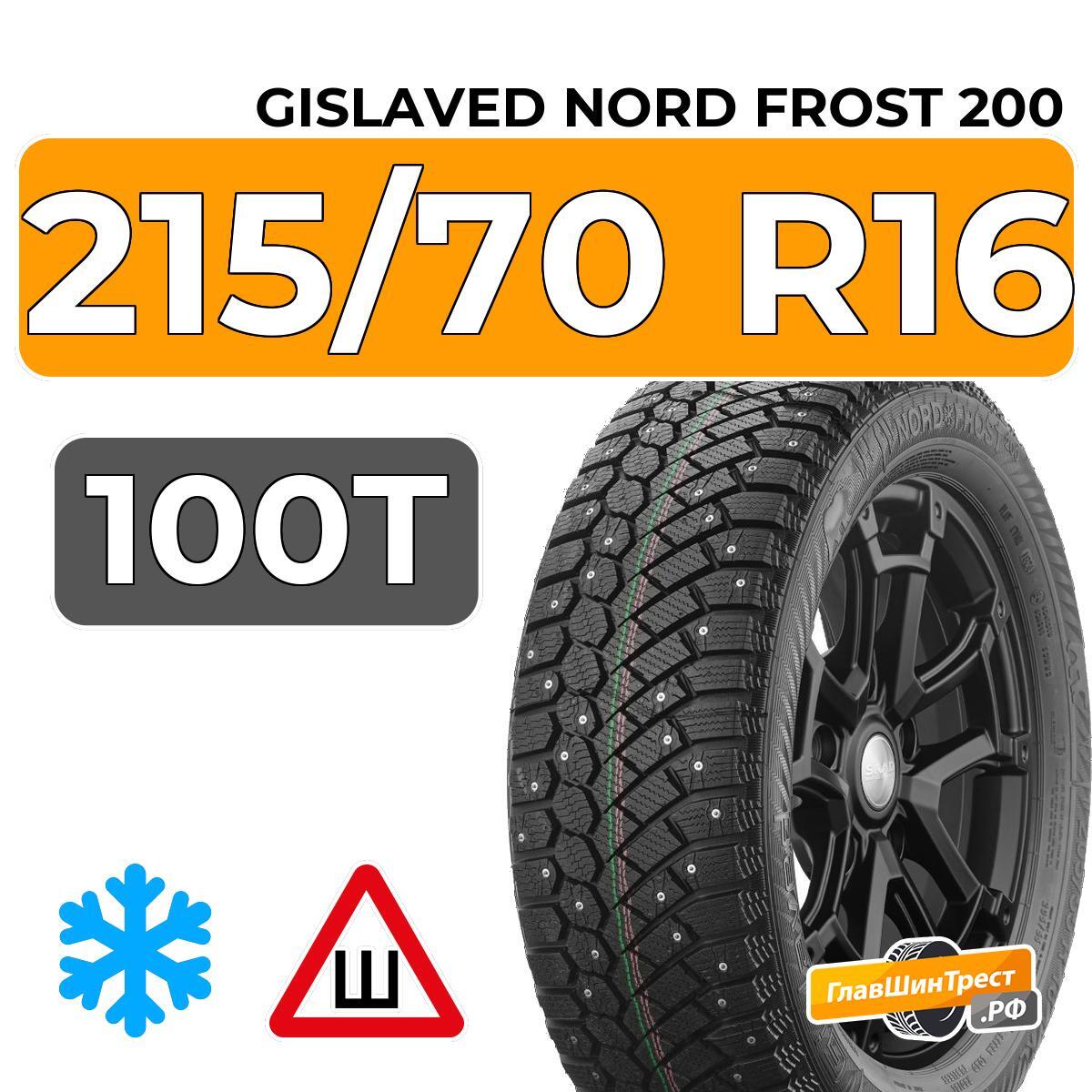 Шины Gislaved Nord Frost 200 ID SUV 215/70 R16 100T шип. Артикул ...