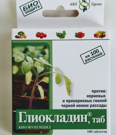 Глиокладин 100 таблеток АБТ Групп купить с доставкой по всей России в ...