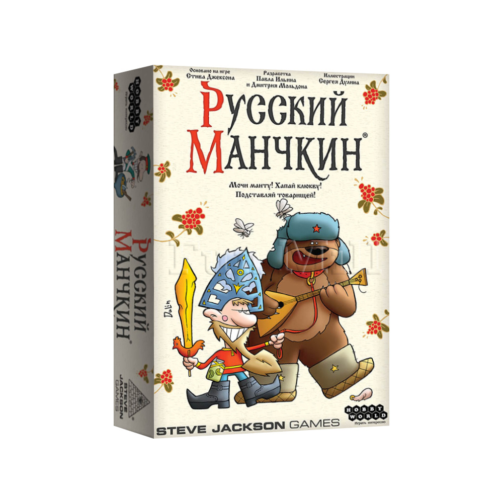 «Русский Манчкин» за 990 ₽ – купить за 990 ₽ в интернет-магазине ...