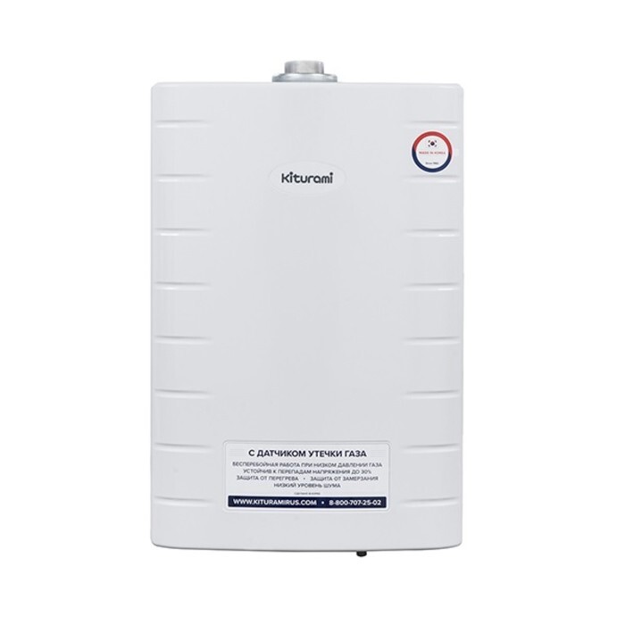 Котел газовый KITURAMI World Alpha -24, 24 кВт, двухконтурный ...