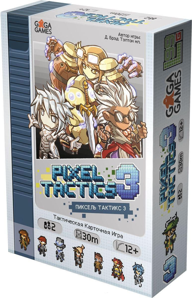 Pixel Tactics 3. Настольная игра – купить за 750 руб | Чук и Гик ...