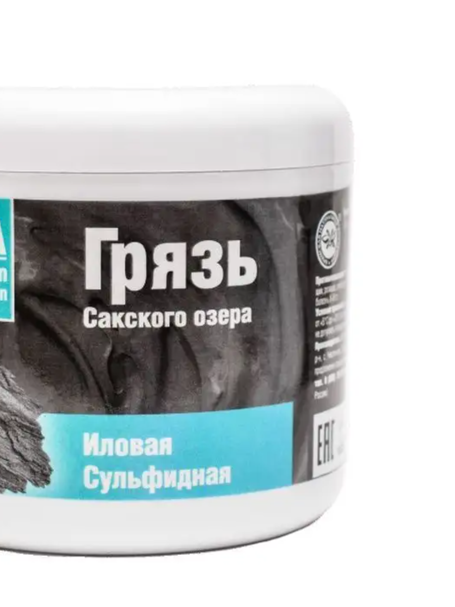 Грязь Сакского озера иловая сульфидная, 700 гр по цене 360.0 ₽: купить ...