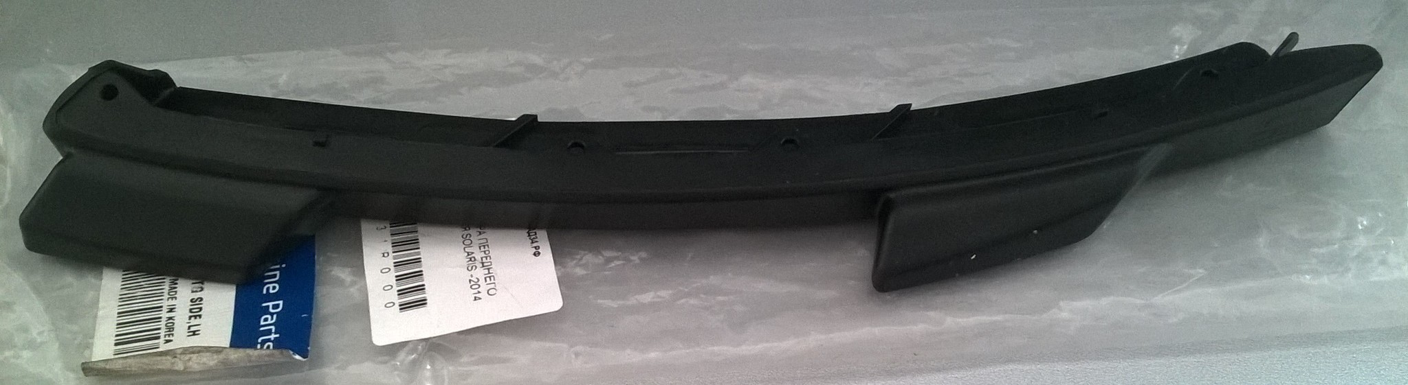 НАКЛАДКА БАМПЕРА ПЕРЕДНЕГО (ПОД ФАРУ) ЛЕВАЯ SOLARIS -2014 HYUNDAI/KIA ...