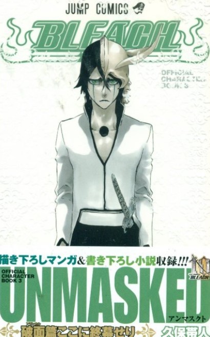 BLEACH Official Character Book Unmasked – купить по выгодной цене ...