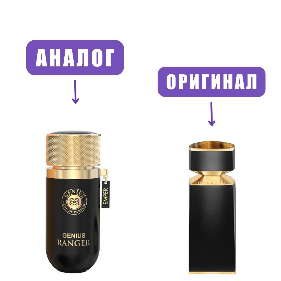 EMPER GENIUS RANGER edT 100ml (версия BvlgariTygar) man — купить с ...