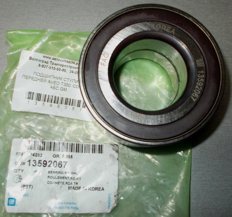 ПОДШИПНИК СТУПИЦЫ ПЕРЕДНЕЙ AVEO T300, COBALT С АБС GM– купить в ...