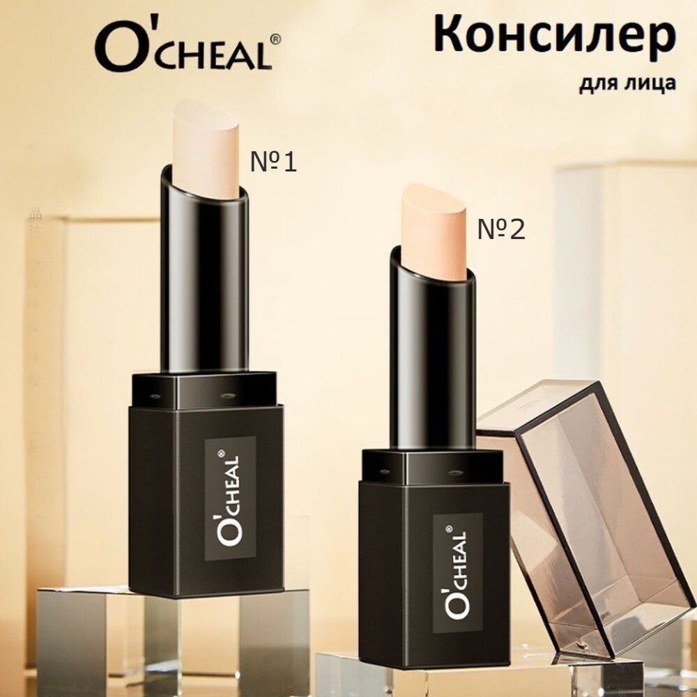 Водостойкий консилер для лица O'cheal Stick Concealer - купить по ...