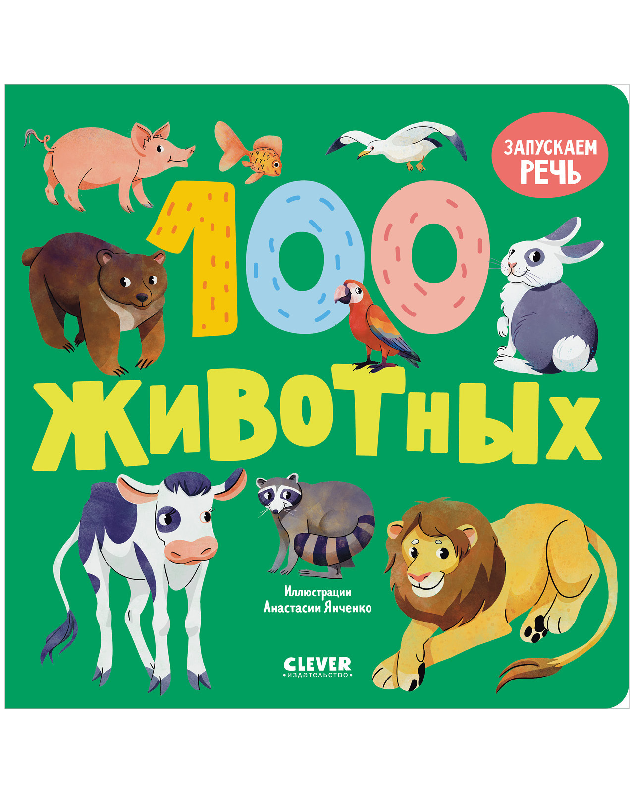  100 532 