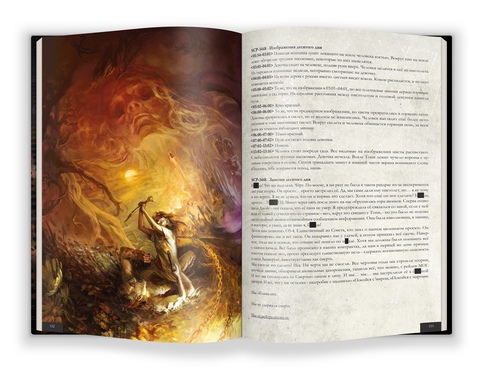 SCP Foundation. Secure. Contain. Protect. (Черный Том) – купить по ...