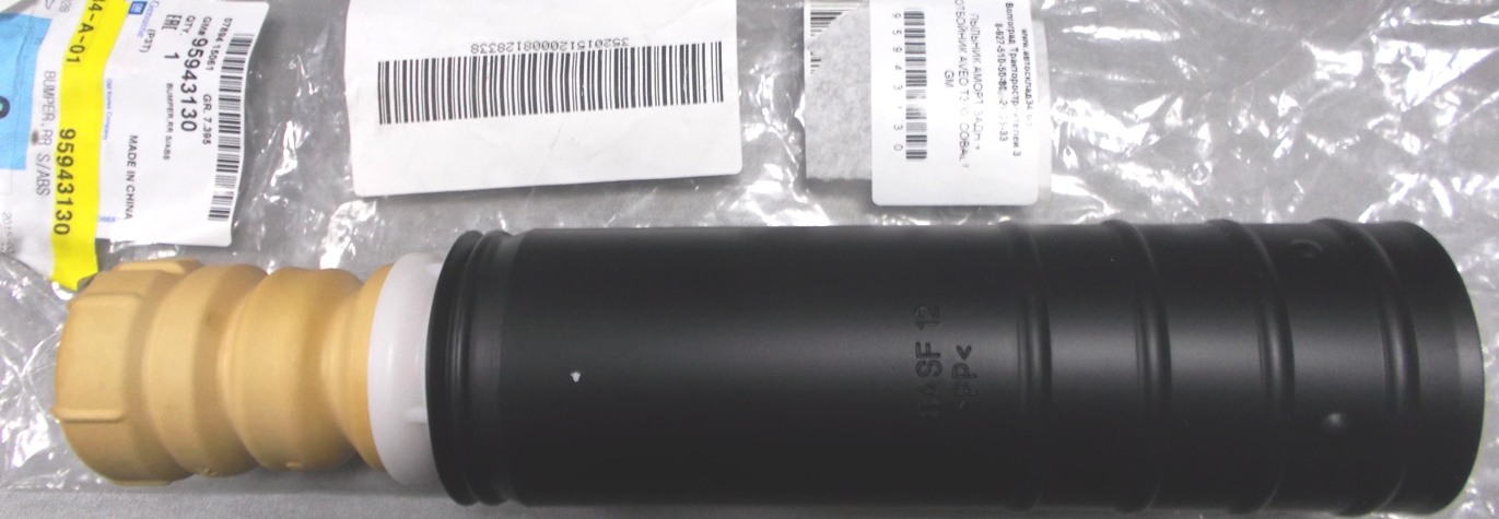 ПЫЛЬНИК АМОРТ ЗАДН + ОТБОЙНИК AVEO T300, COBALT GM– купить в интернет ...