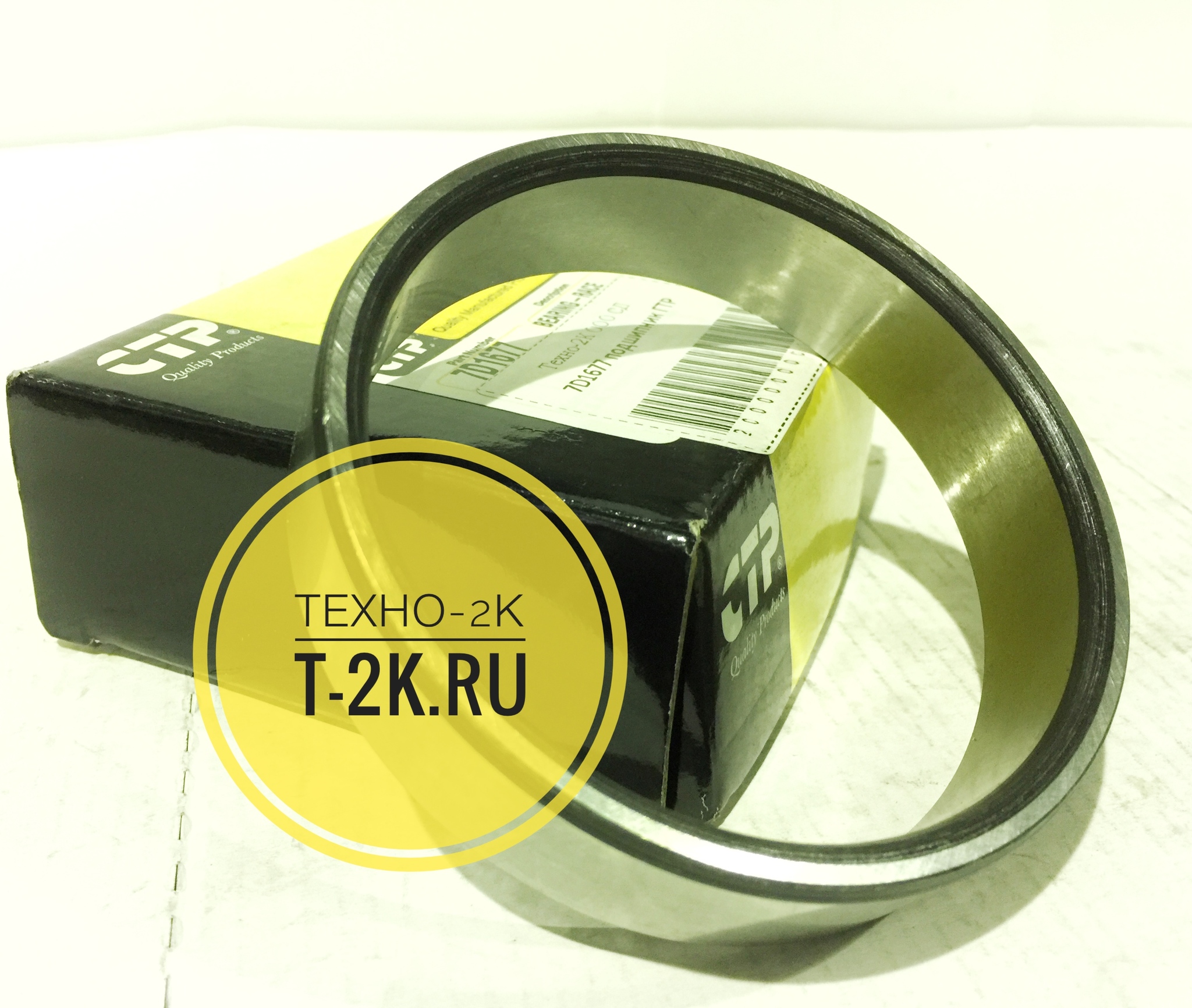 Подшипники Caterpillar - магазин запчастей ТЕХНО-2К