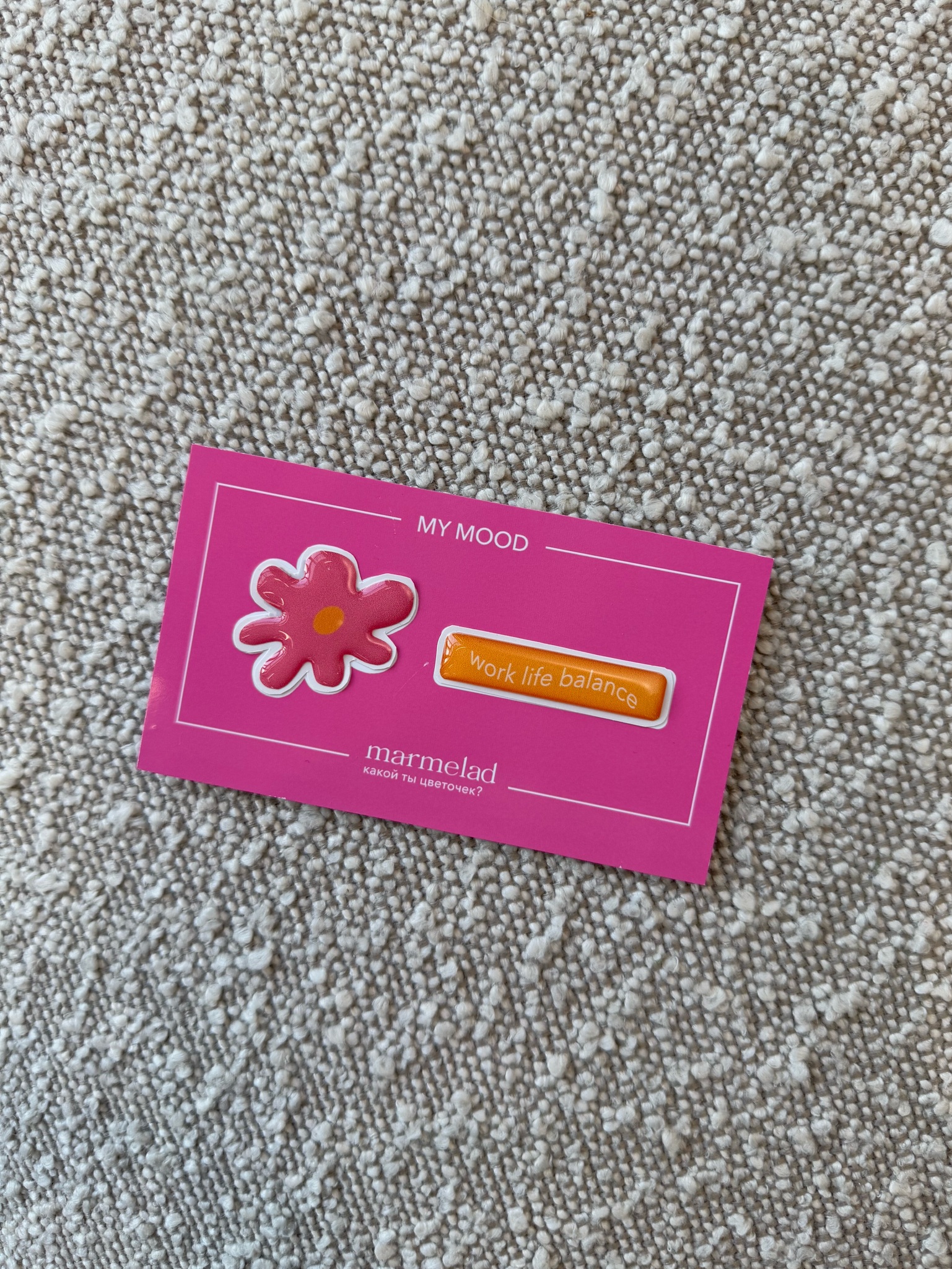 Стикер- какой ты цветочек?| WORK LIFE BALANCE в подарок при покупке от 3000р - купить по ...