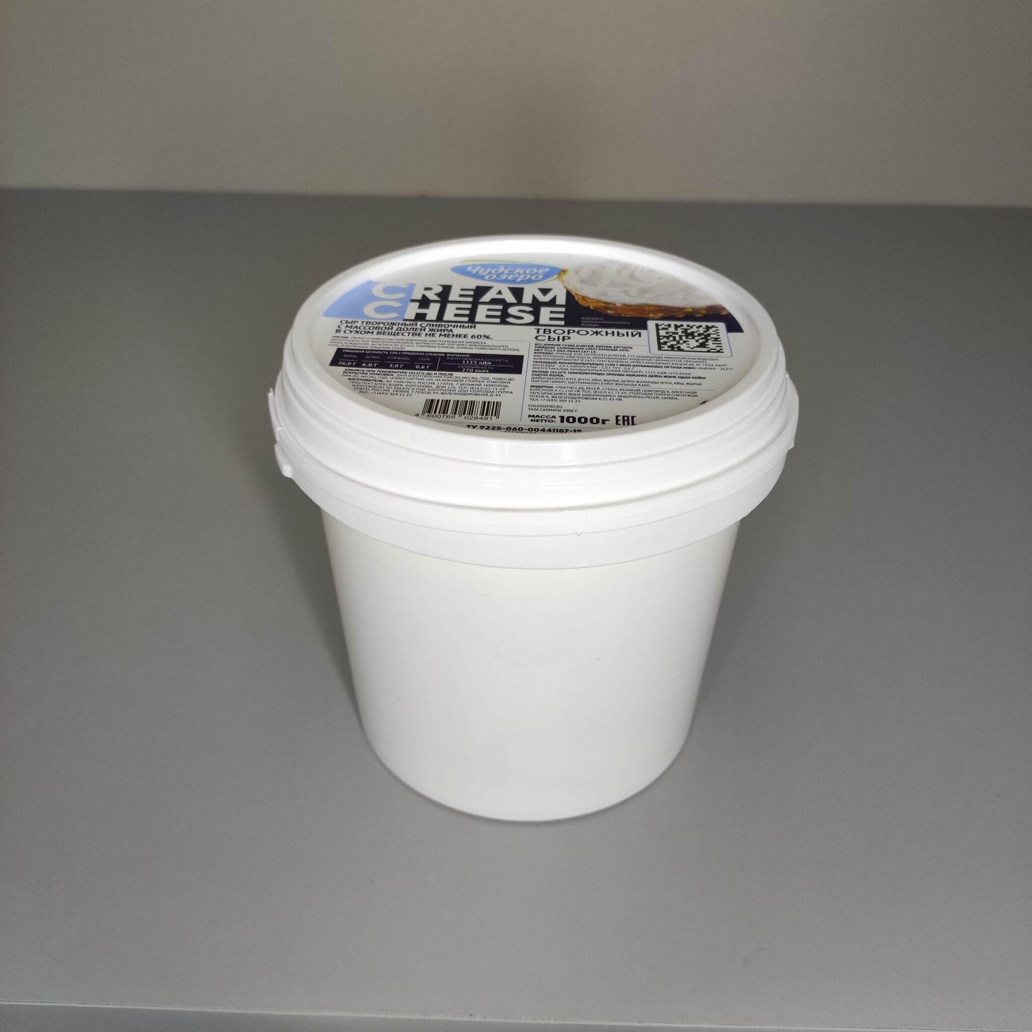 Сыр творожный 60%, "Cream Cheese" Чудское Озеро, 1 кг - купить по ...
