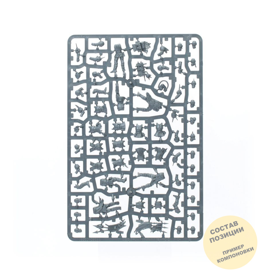 Traitor Guardsmen Squad – купить за 1 640 ₽ | Wako-Lab