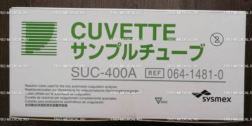 Кювета реакционная SUC-400A артикул 064-1481-0 (06414810) для ...