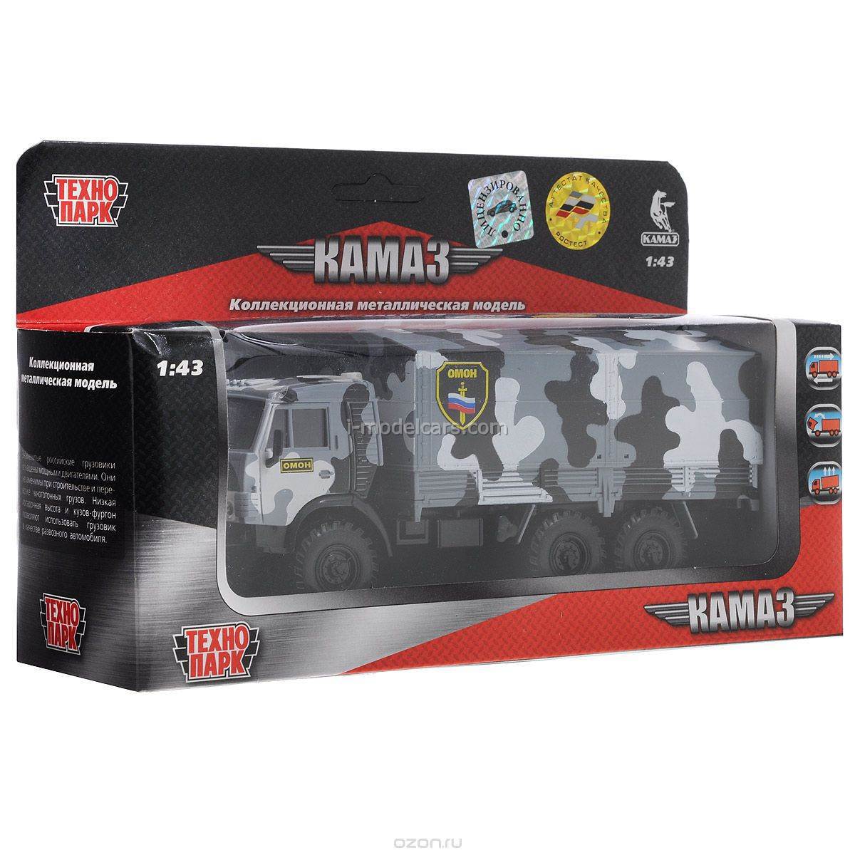 MODEL CARS KAMAZ-4310 OMON SWAT gray camouflage 1:43 Technopark
