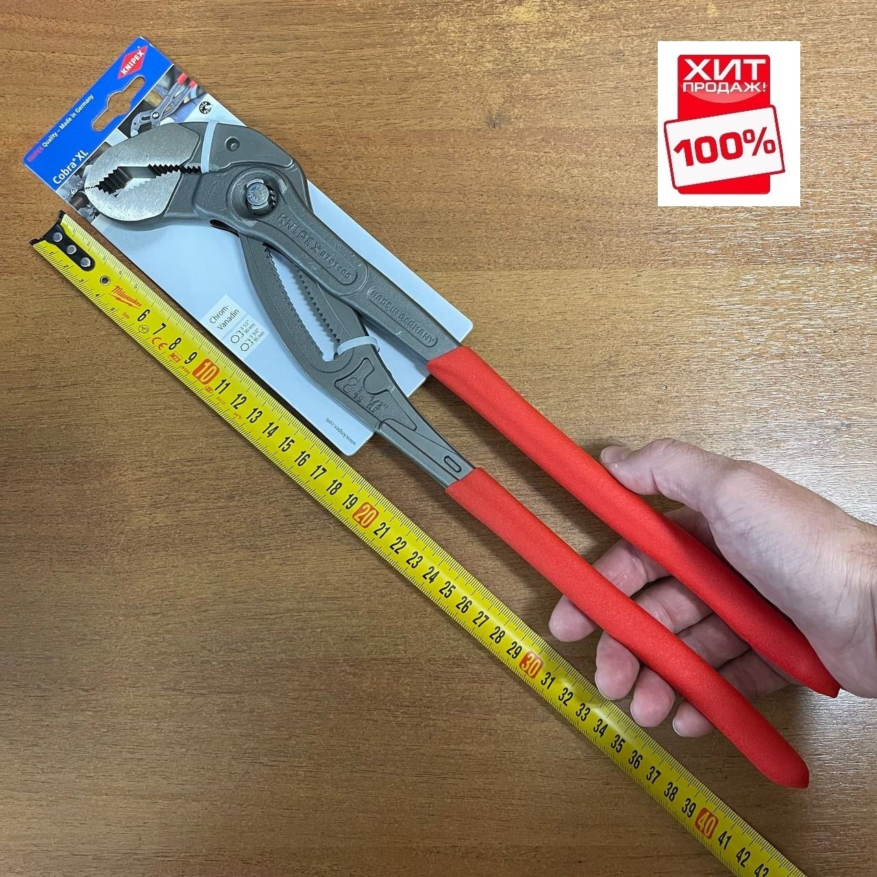 400 COBRA 90 87 01 400 KNIPEX KN 8701400