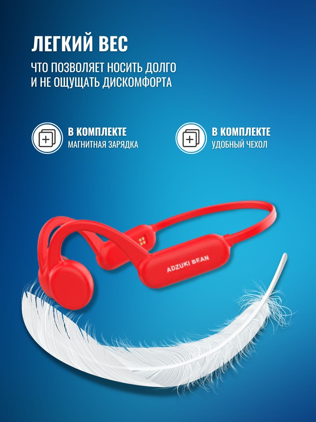 Беспроводные водонепроницаемые наушники TWS IPX8 с костной ...