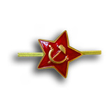 Значок Russian Army Star Badge / sickle and hammer