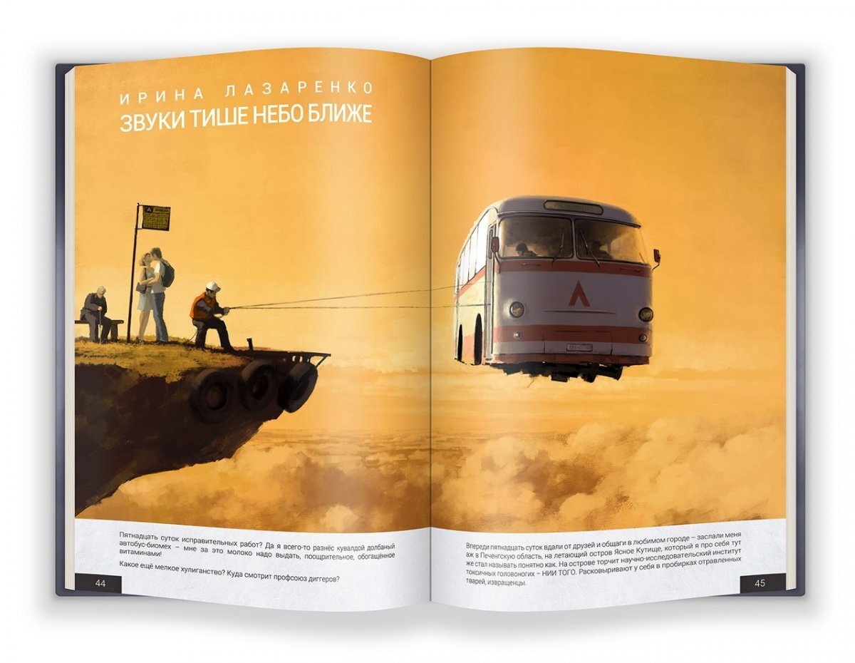 Metronomicon – купить по выгодной цене | Интернет-магазин комиксов 28oi.ru