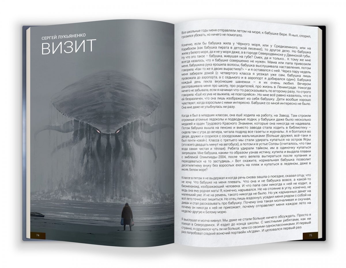 Metronomicon – купить по выгодной цене | Интернет-магазин комиксов 28oi.ru