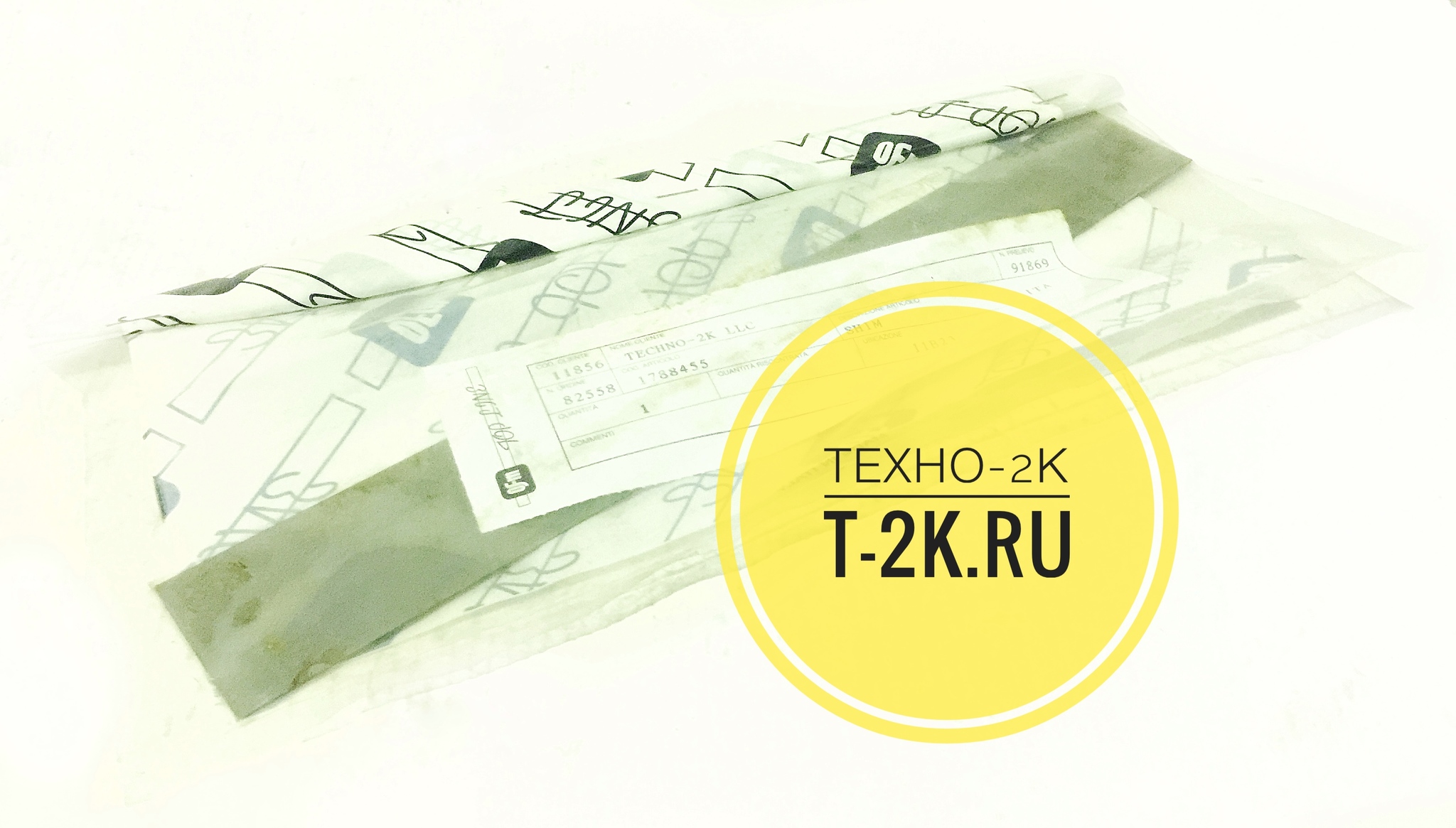 Запчасти трансмиссии Caterpillar в Москве - Техно-2к