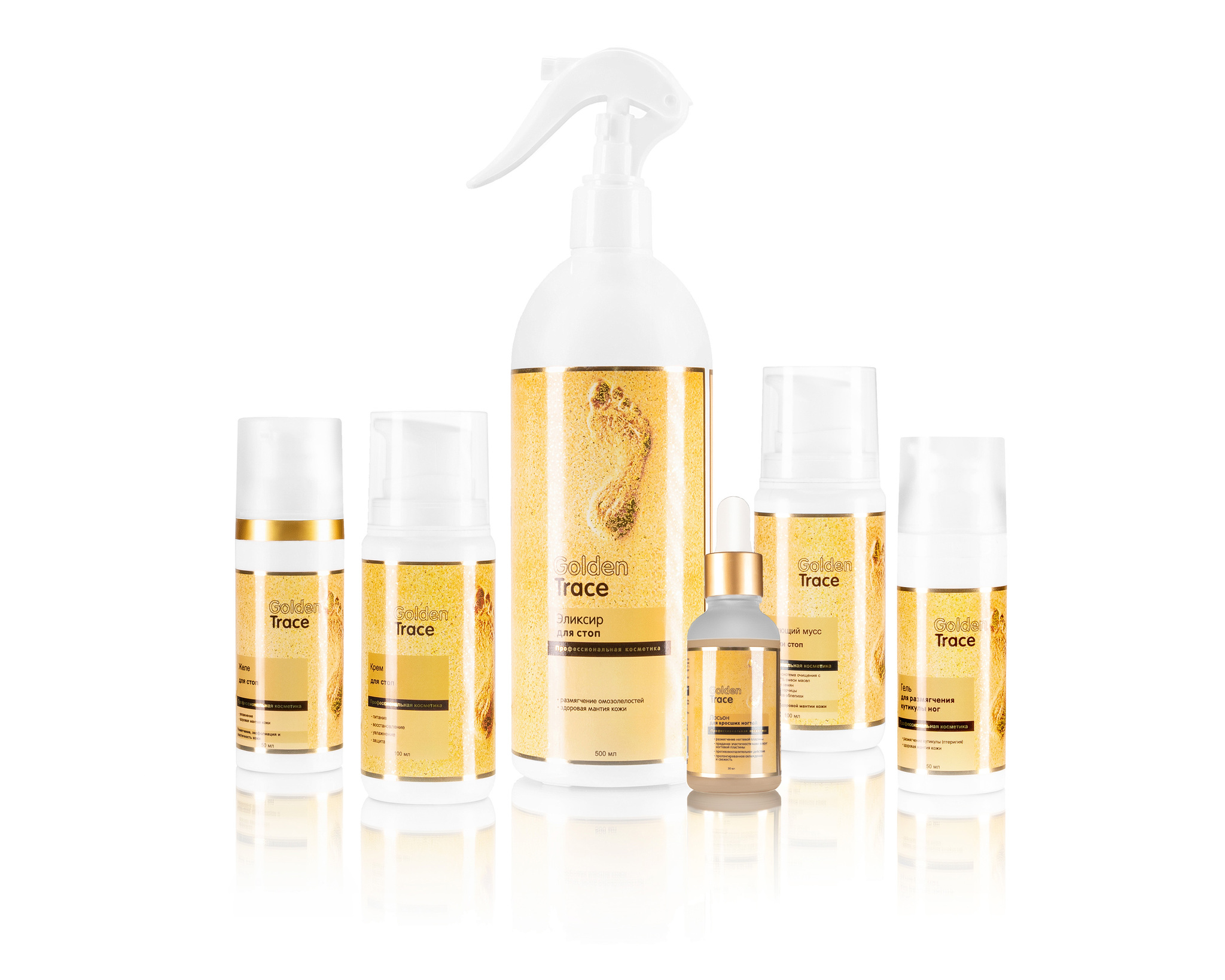 Полный набор Golden Trace МИНИ + Ознакомительный урок по педикюру ...