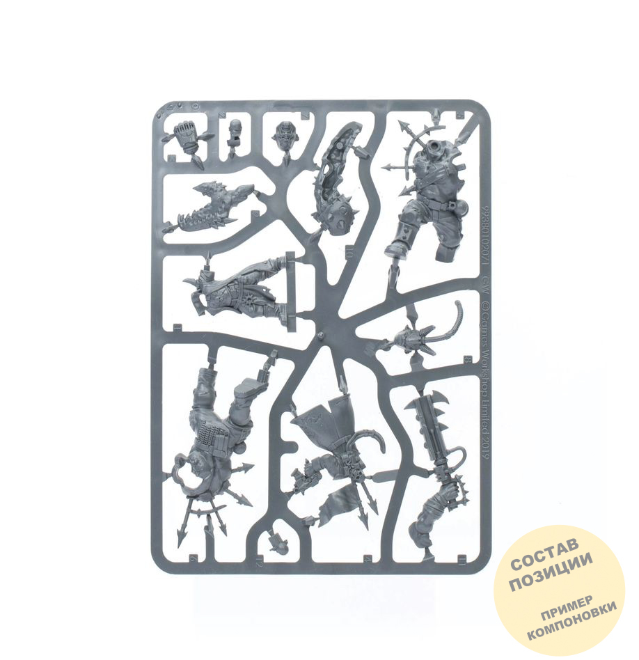 Traitor Enforcer – купить за 860 ₽ | Wako-Lab