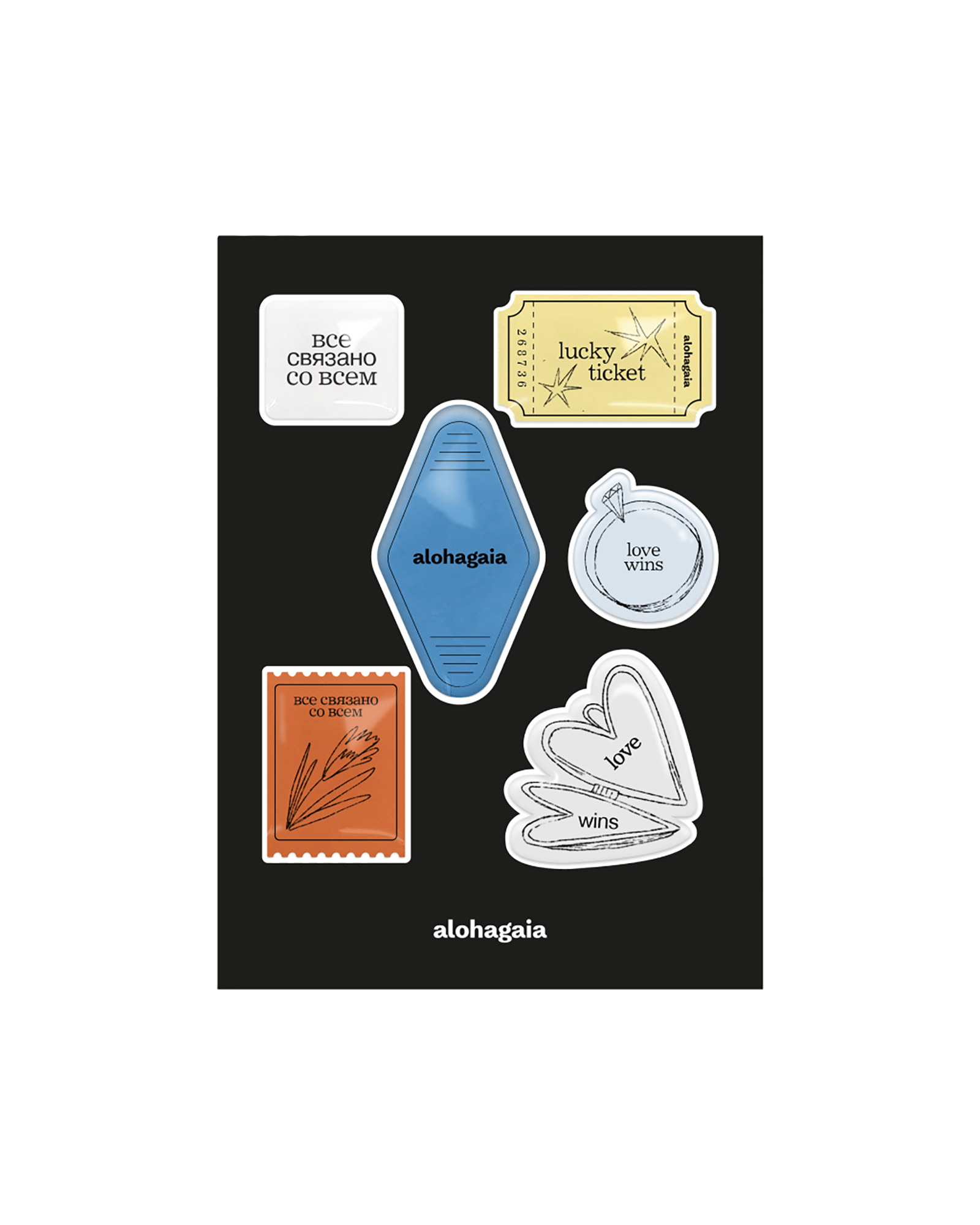 набор объемных стикеров (6 шт) | alohagaia