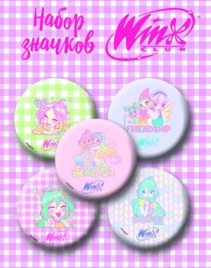 Набор значков Winx – купить за 300 руб | Чук и Гик. Магазин комиксов