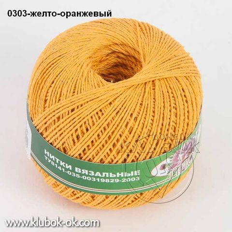 Пион (Кирова) | Клубок-ОК пряжа в ДНР Донецк