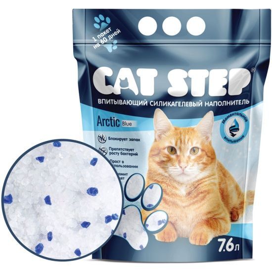 Наполнитель Cat Step Arctic Blue для кошачьего туалета, силикагель 7.6л ...