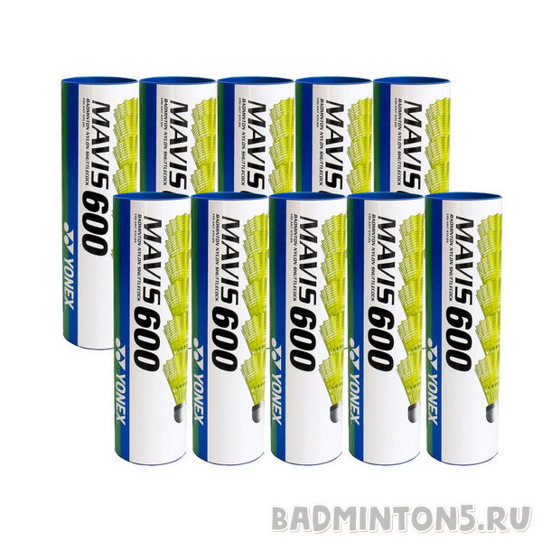 YONEX MAVIS 600 (MIDDLE) (комплект 10 туб) - купить по выгодной цене ...