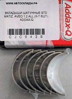 Вкладыши шатунные стандарт для Daewoo Matiz 0,8-1,0, Chevrolet Aveo 1,2 ...