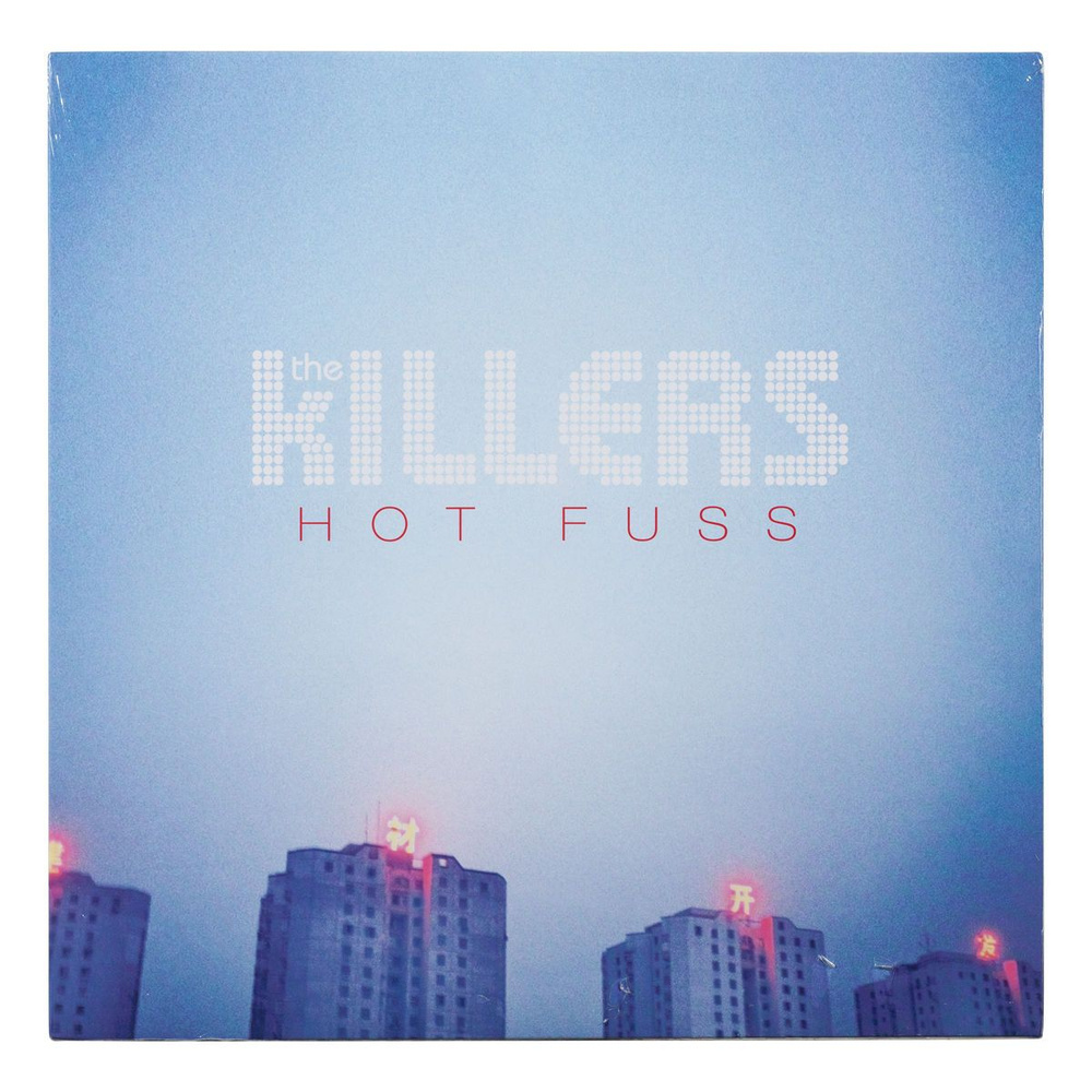 «KILLERS The Hot Fuss (Винил)» за 3 300 ₽ – купить за 3 300 ₽ в ...