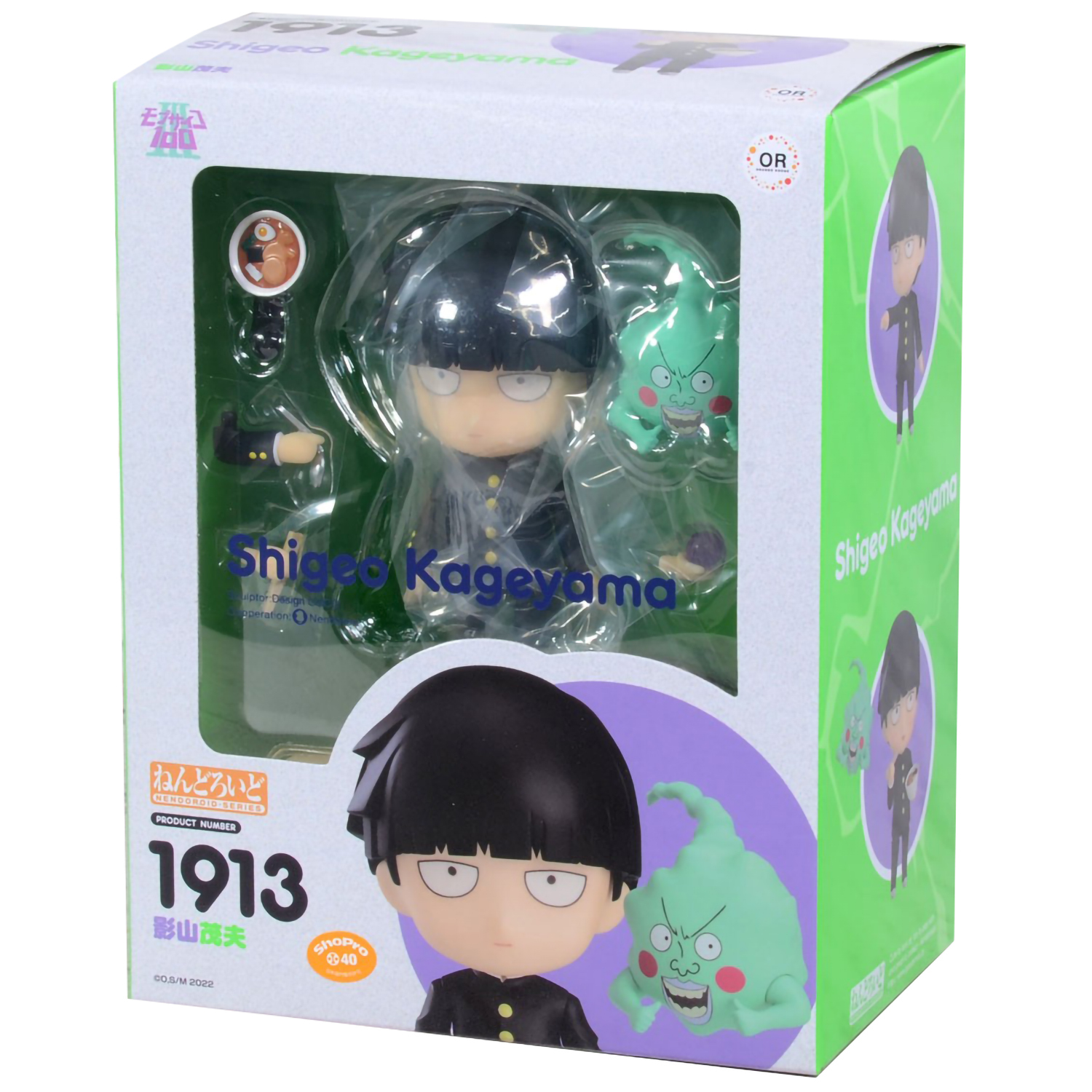Фигурка Nendoroid: Mob Psycho 100 - Shigeo Kageyama – купить за 8990 ...