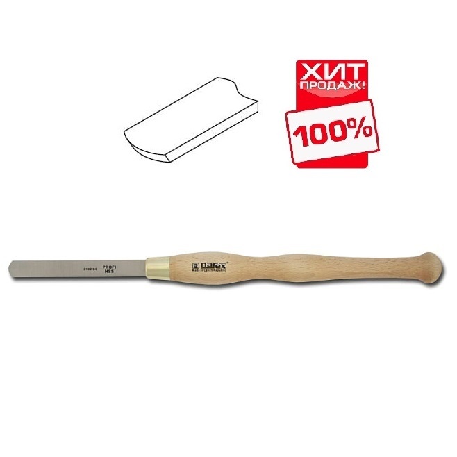 Резец токарный HSS Line Profi 18 х 150 х 465 мм закругленный NAREX 818204