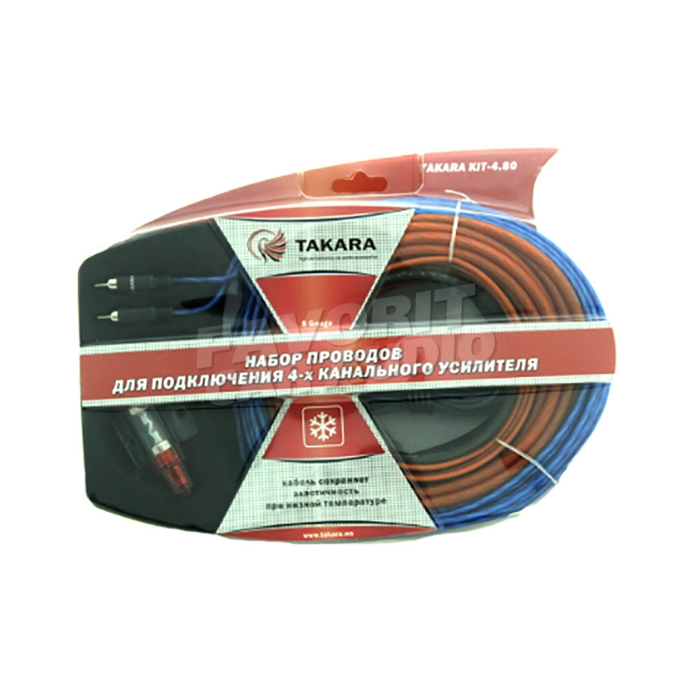 Комплект подкл. TAKARA KIT 4.80 – купить за 2 050 руб | Магазин ...