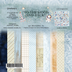 Коллекции "To the moon and back" | Summer Studio