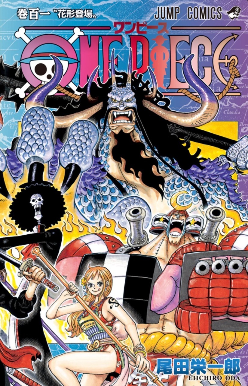 One Piece Vol. 101 (На японском языке) – купить по выгодной цене ...