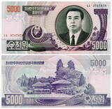 Банкнота КНДР 5000 вон 2006 год. UNC – купить за 190 ₽ | BANKNOTNIK