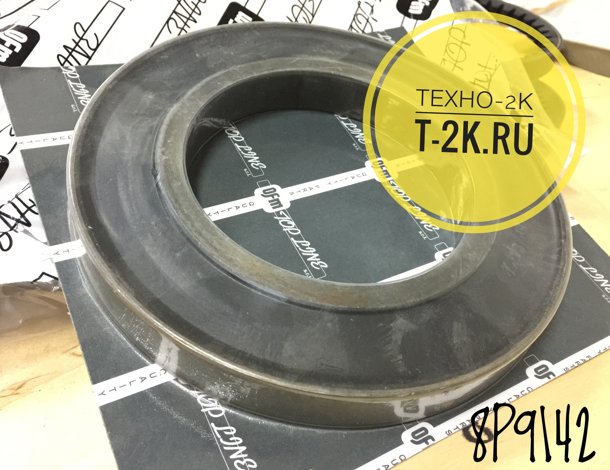 8P9142 сальник - купить в интернет-магазине запчастей для строительной ...