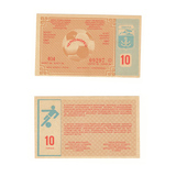 Лотерейный билет Одесса Черноморец 1987 10 выпуск – купить за 279 ₽ | BANKNOTNIK