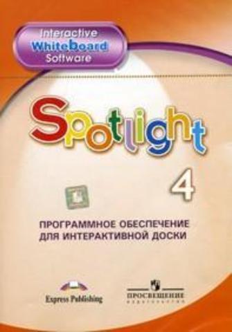 Spotlight 4 класс. Portfolio. Английский в фокусе. Н.И. Быкова, Д. Дули ...