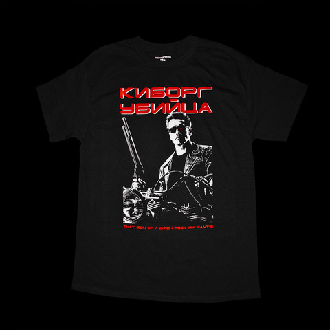 Футболка "Киборг-Убийца" - XXL – купить за 1890 руб | Чук и Гик ...