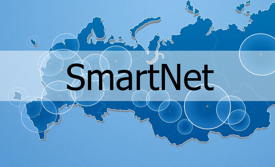 Подключение к сети базовых станций Smartnet