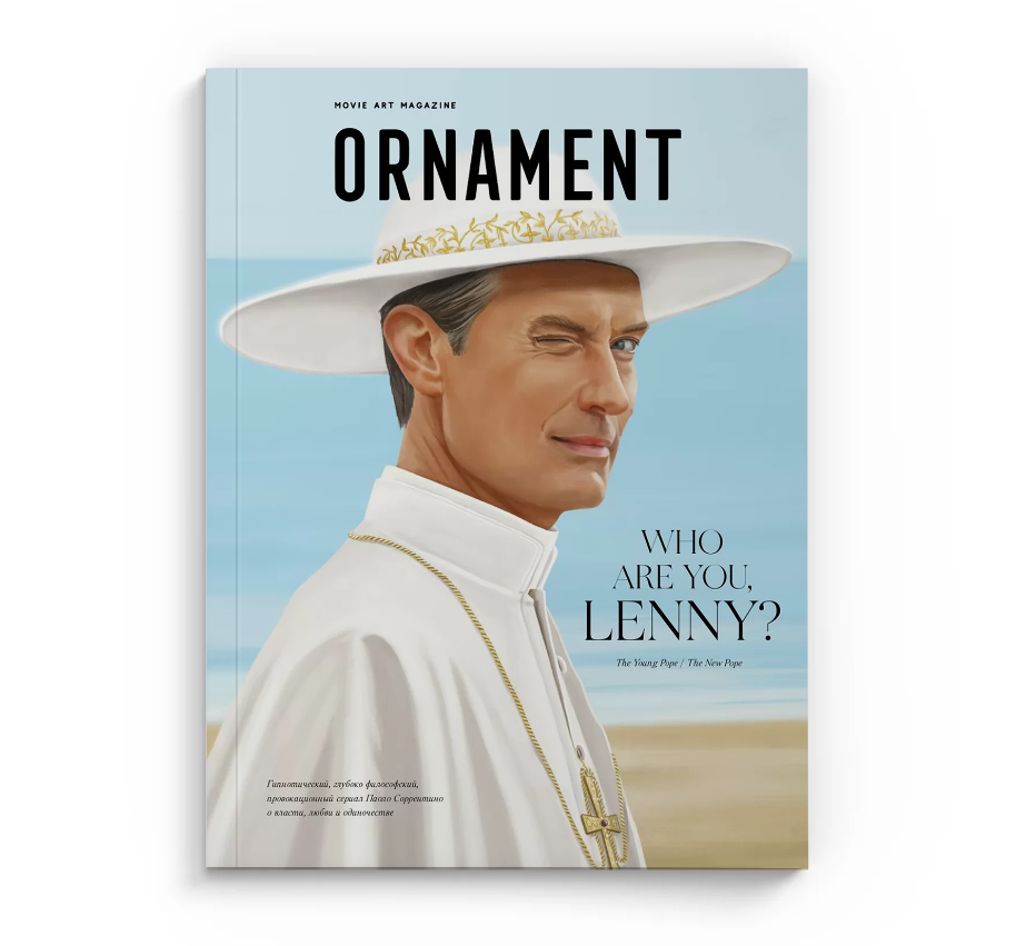 Журнал Ornament Paolo Sorrentino – купить за 2290 руб | Чук и Гик ...